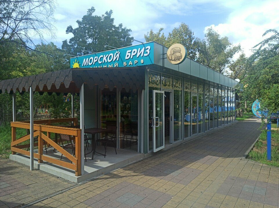 Alkollü içecekler Морской бриз, Soçi, foto