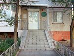 Wildberries (A.G. Stakhanova Street No:44), teslimat noktası  Lipetsk'ten