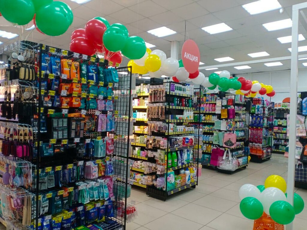 Ev temizlik ürünleri 7mya, Dmitrovgrad, foto