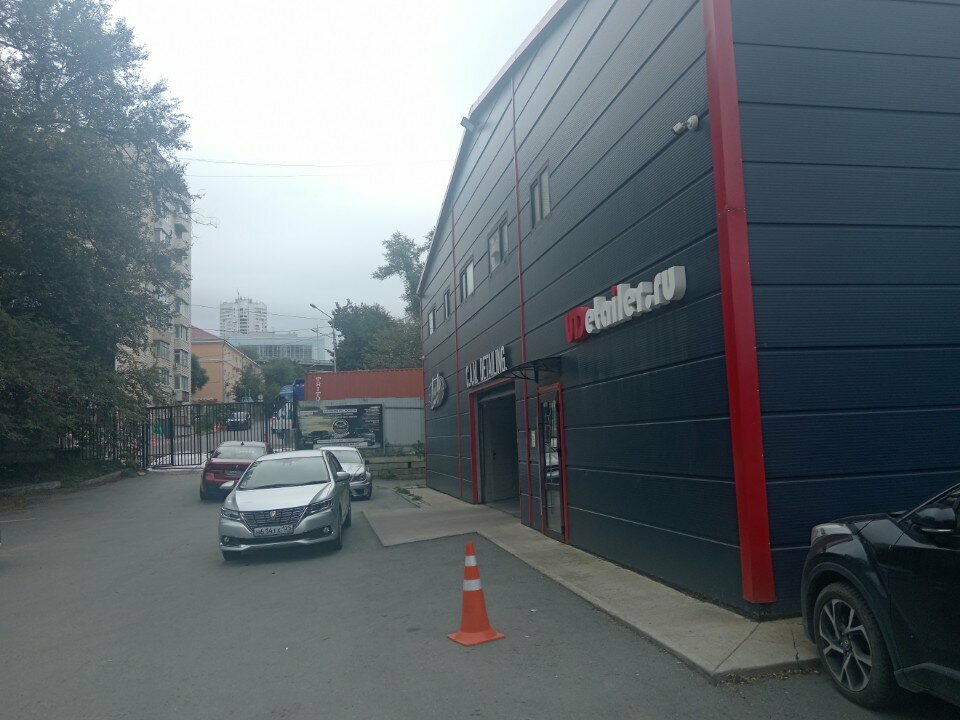 Berberler Line Up, Vladivostok, foto