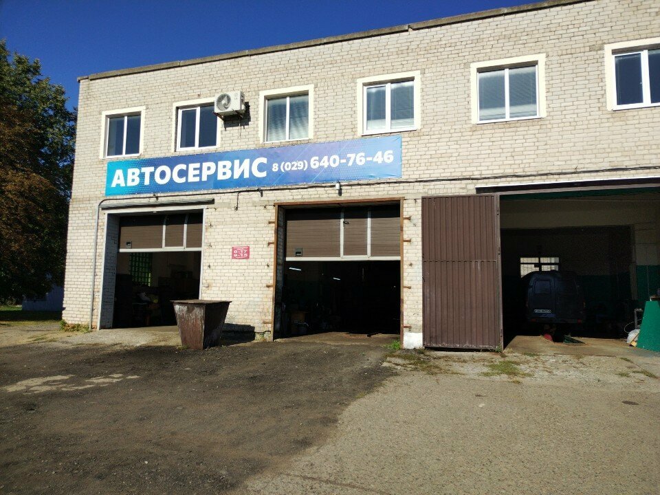 Otomobil servisi Автосервис, Moguilev, foto