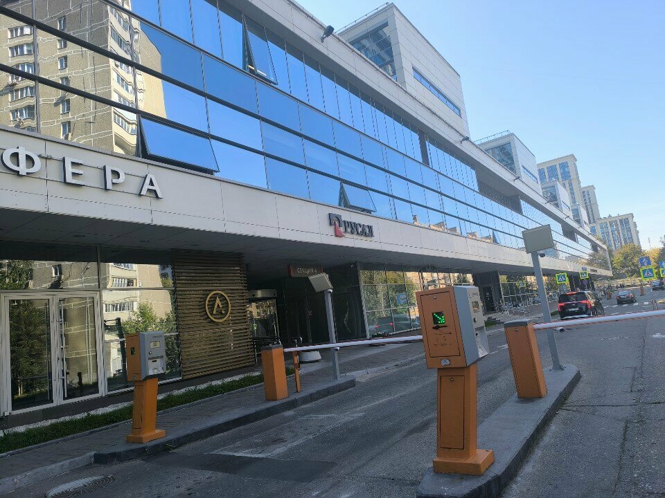 Yatırım fonu firmaları М-Холдинг, Moskova, foto