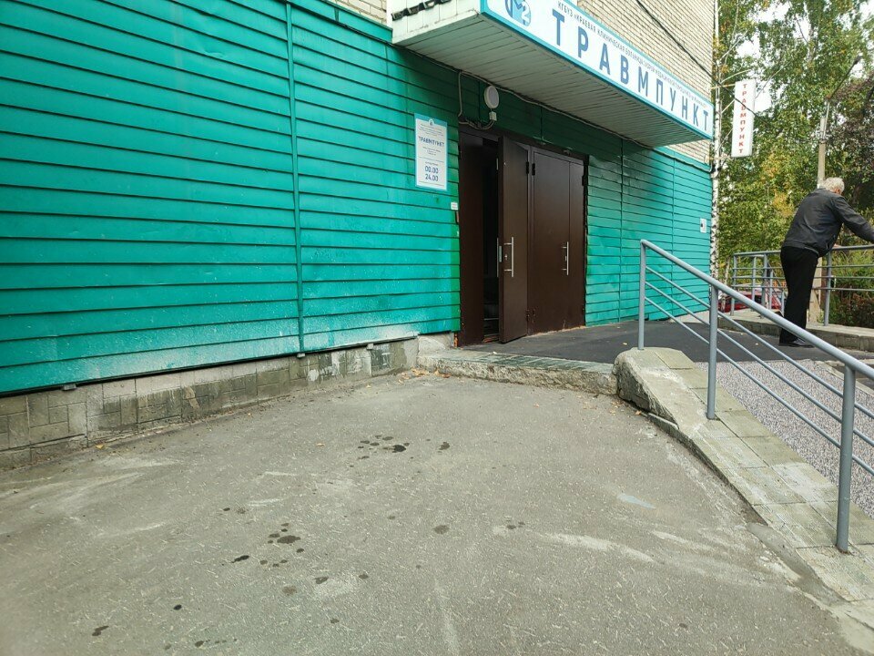 Travmatoloji Gorodskaya bolnitsa № 11, Travmpunkt, Barnaul, foto