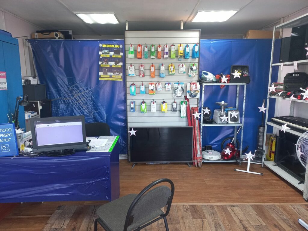 i̇kinci el eşya alımı Eksion, Ulan‑Ude, foto