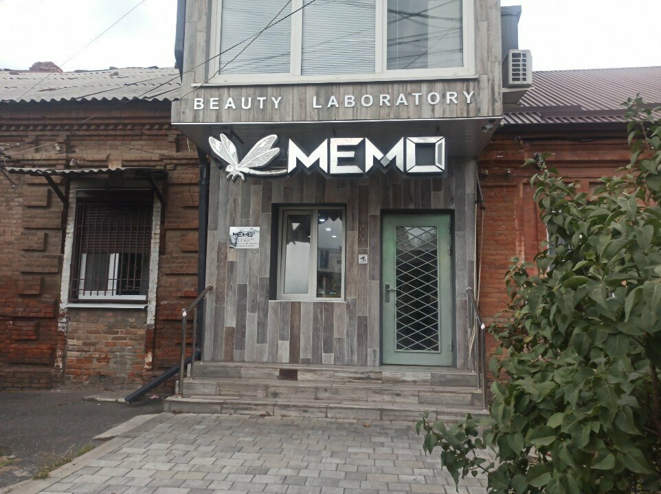 Güzellik salonu Memo, Vladikavkaz, foto