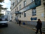 Meyla (Azina Street No:32), terziler  Yekaterinburg'dan