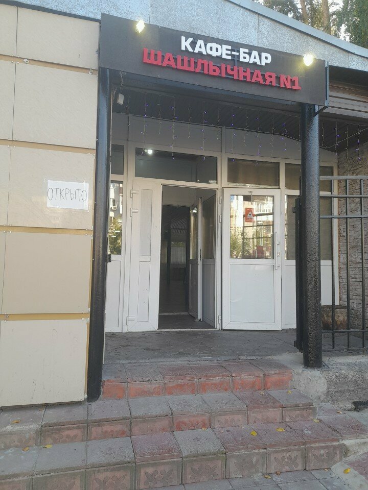 Kafe Шашлычная № 1, Perm, foto