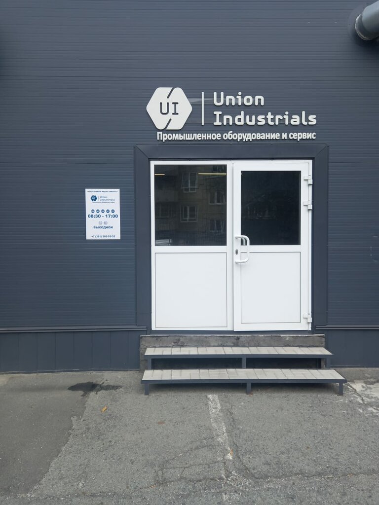 Rulman üreticileri Union Industrials, Çeliabinsk, foto