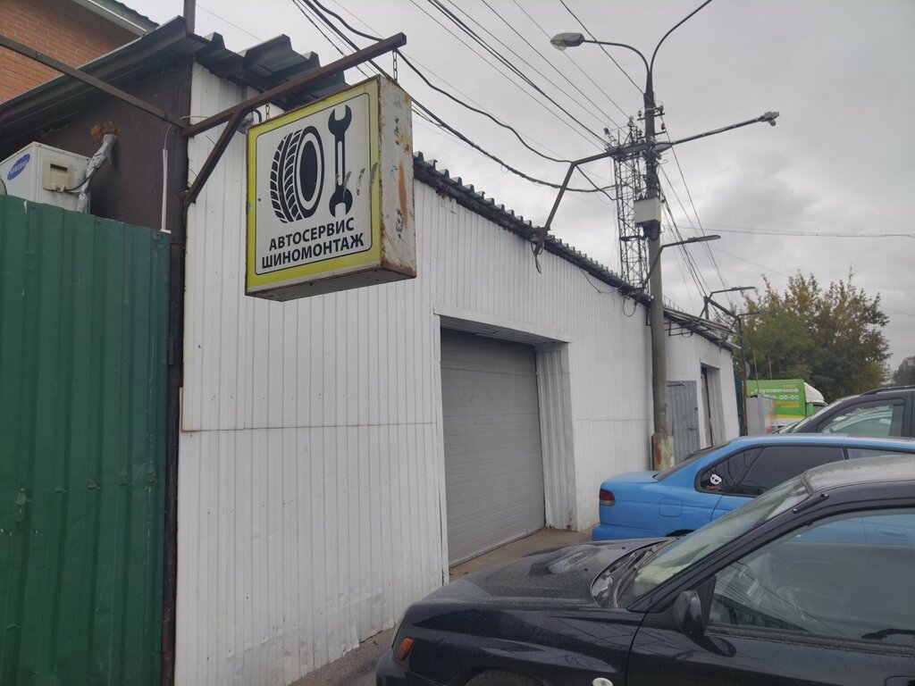 Otomobil servisi Аsm-Сервис, Reutov, foto
