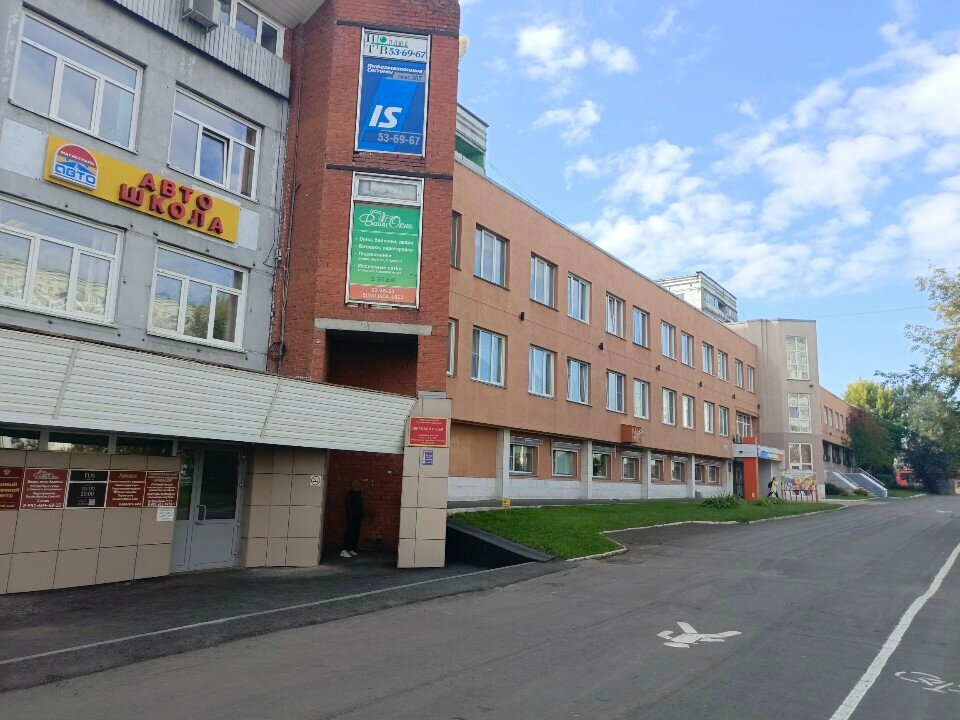 Sulh hakimi Мировые судьи Ленинского района, судебный участок № 6, Kemerovo, foto