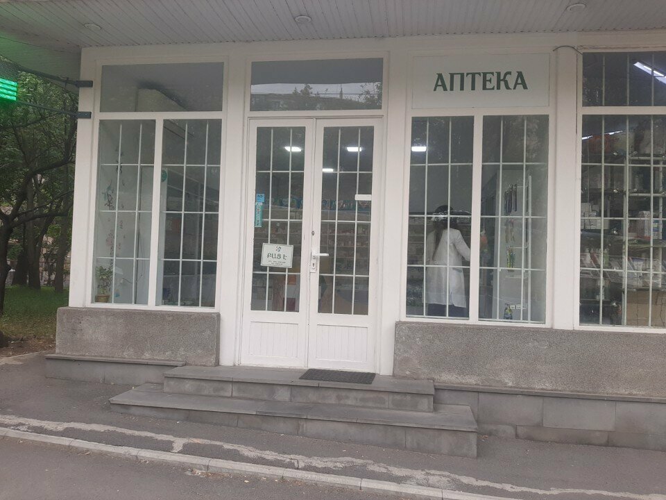 Eczaneler AG Pharm, Erivan, foto