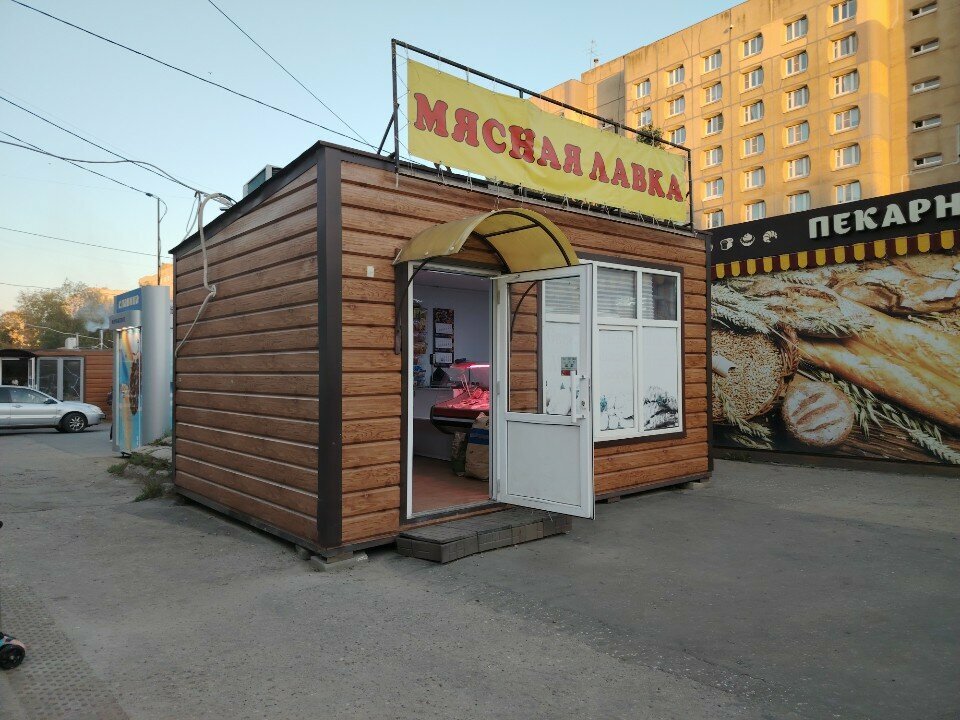 Kasap, şarküteri Мясная лавка, Cheboksary, foto