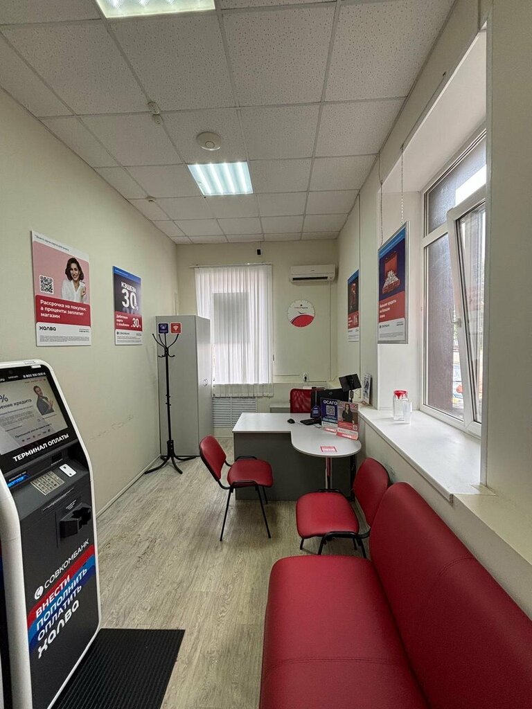 Ödeme terminali Public Joint-Stock Company Sovcombank, Orenburgskaya oblastı, foto