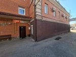 Студия Натальи Мельниковой (Oboronnaya Street No:31), güzellik salonu  Tula'dan