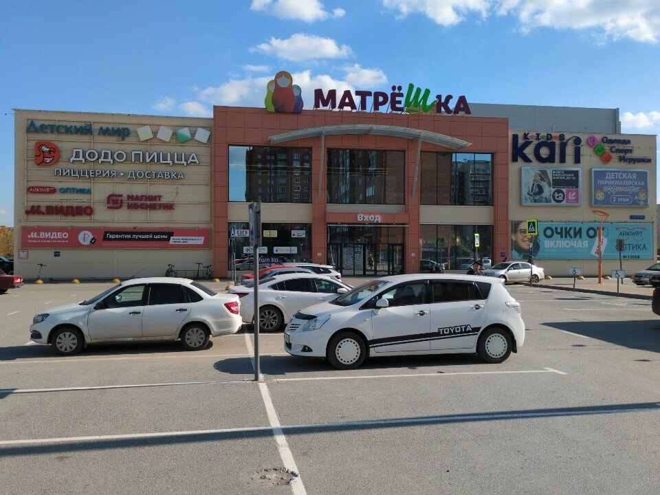 ATM'ler Райффайзенбанк, Tiumen, foto