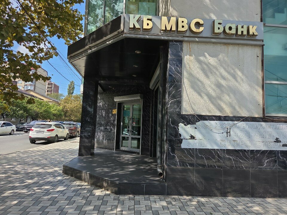 Banka Commercial bank Mvs Bank Ltd, Makhachkala, foto
