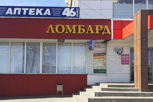 Алексеев И. В., pharmacy, Kursk Region, Shchigry, Oktyabrskaya ulitsa ...