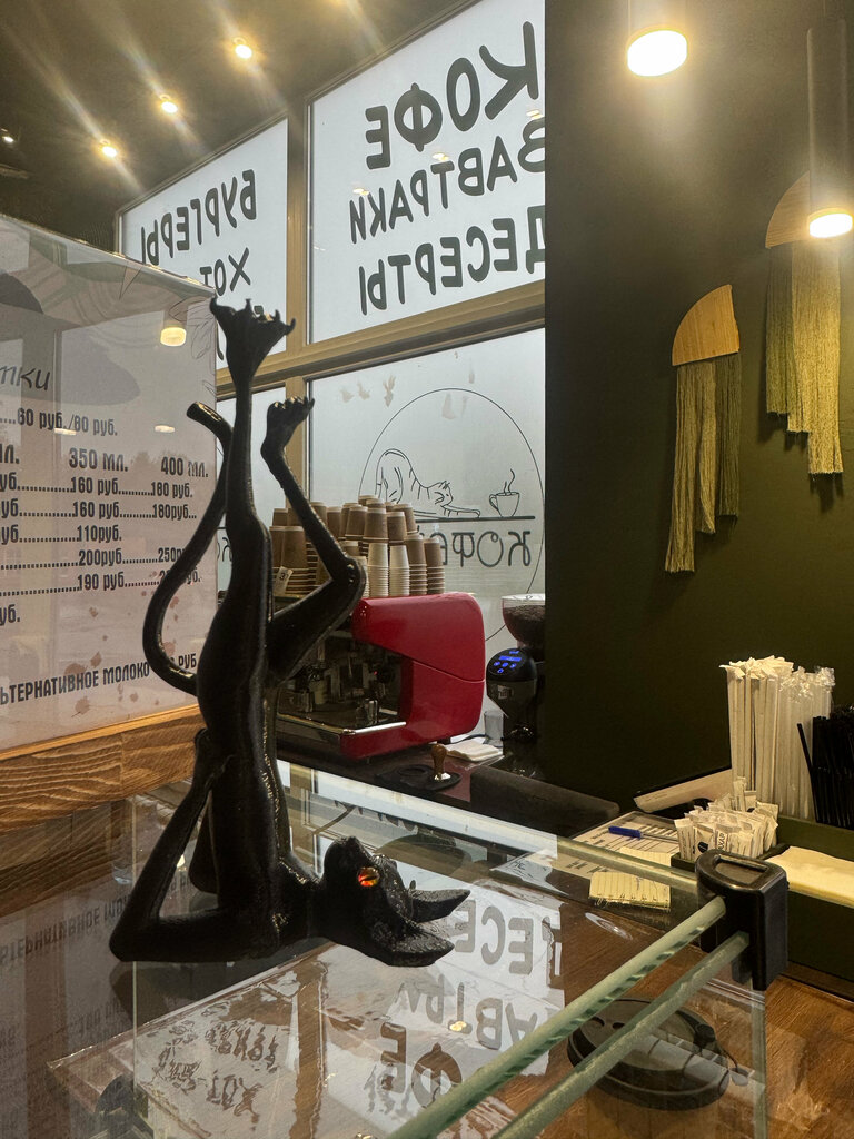 Kahve dükkanları Кофейог, Kolomna, foto