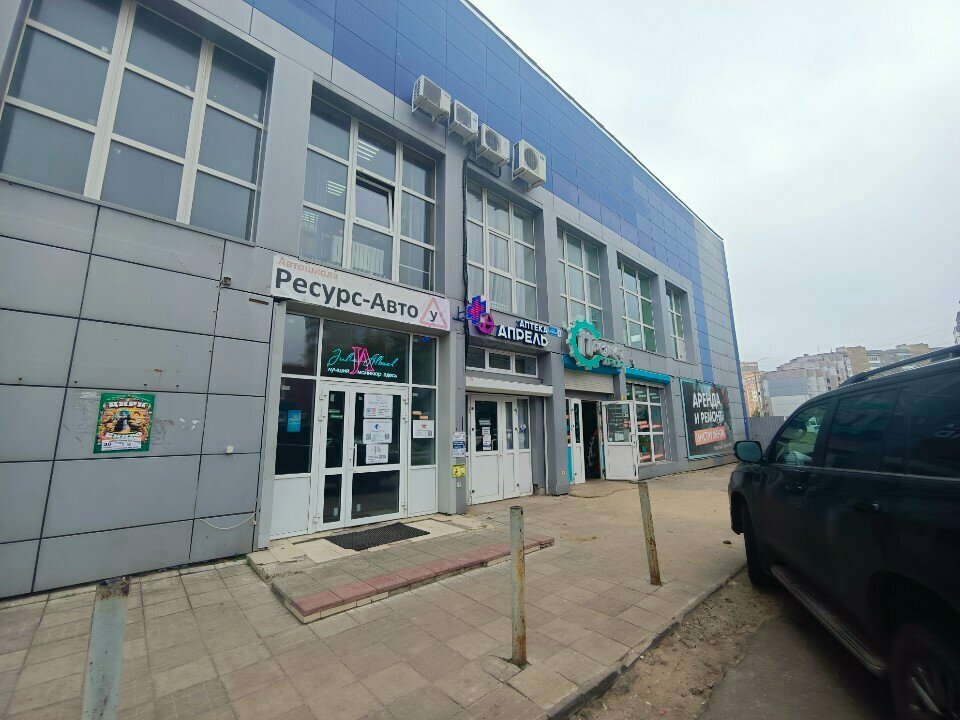 Kuaförler Beauty studio by Ola Voits, Kstovo, foto
