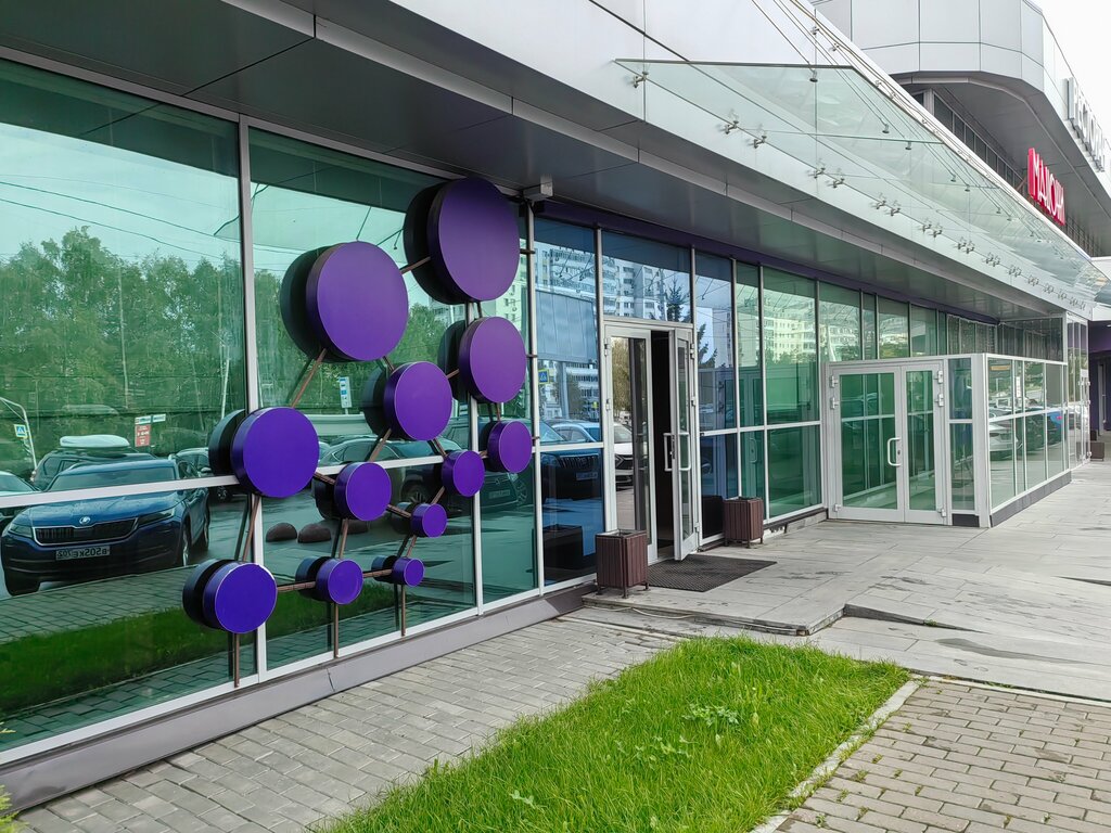 Güvenlik firmaları Щит 21, Ufa, foto