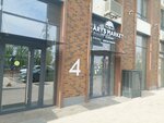 Arys Market (Ál-Farabı dańǵyly No:1, Esıl audany), market  Astana'dan