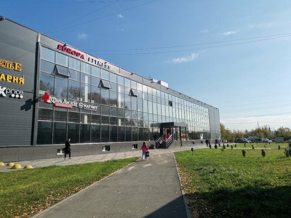 Ekmek fırını Хлебник, Novosibirsk, foto