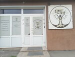 Семейный клуб (prospekt imeni Lenina No:204), hobi kulüpleri  Voljski'den