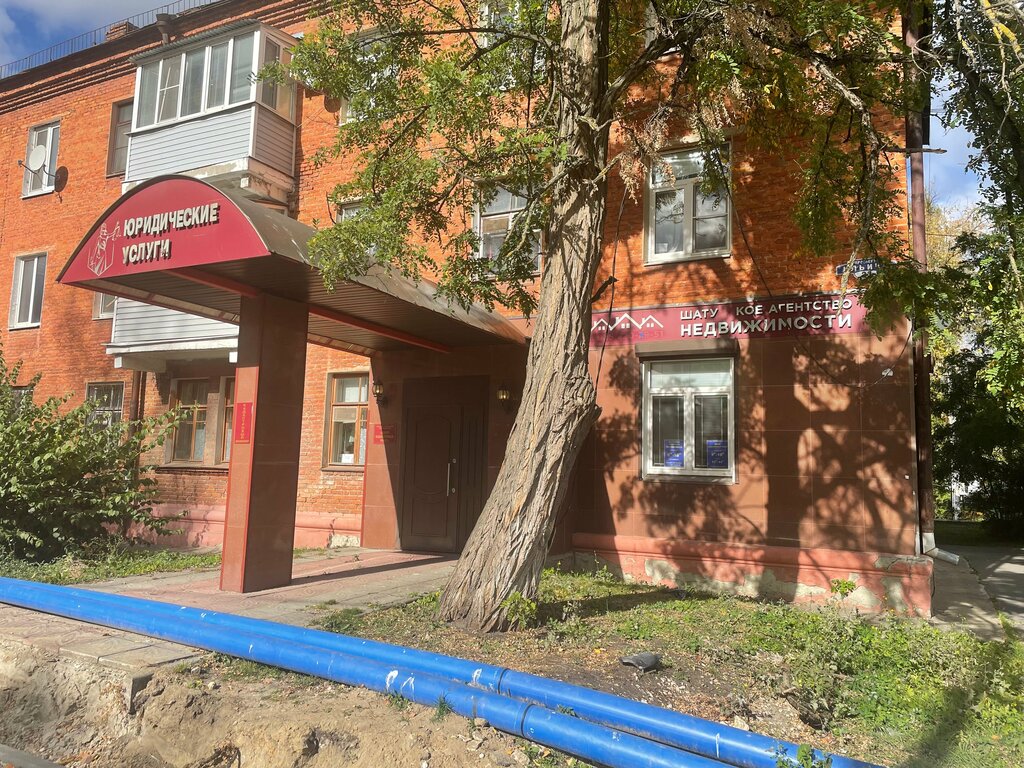 Lisanslı harita kadastro büroları Центр кадастровых работ, Şatura, foto