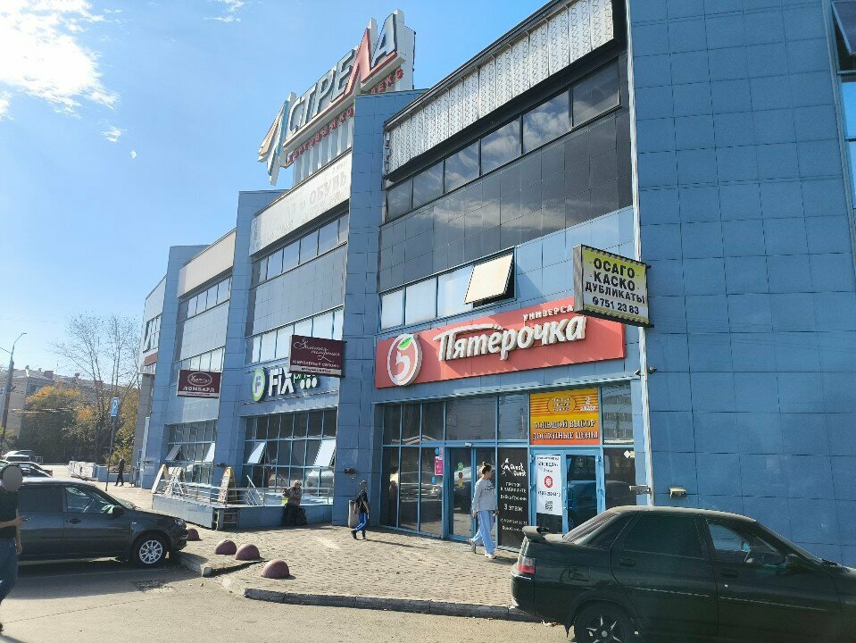 Spor ve jimnastik salonları Победа, Çeliabinsk, foto