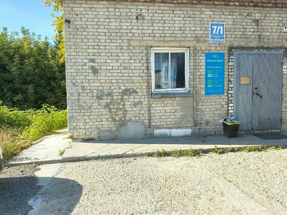 Kapılar 154двери, Novosibirsk, foto