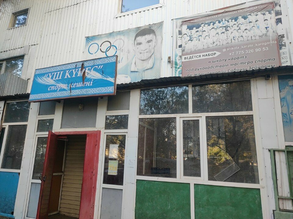 Spor kulüpleri Tri boya, Karağandı, foto