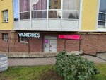 Wildberries (ulitsa Doktora Sotnikova No:15, Yuzhniy Microdistrict), teslimat noktası  Vsevolgsk'tan