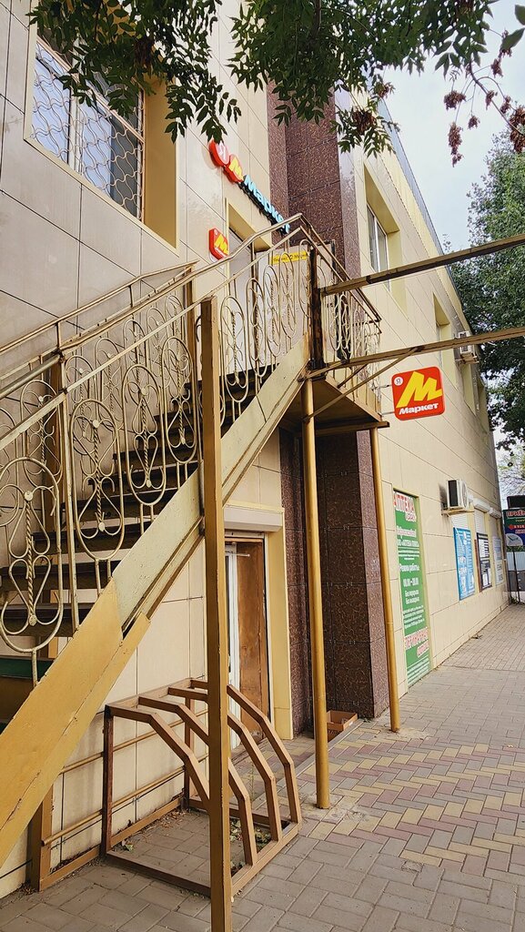 Teslimat noktası Yandex Market, Mineralniye Vodi, foto