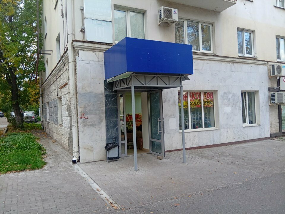 Gazete bayi Газеты и журналы, Ufa, foto