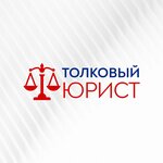 Tolkovy yurist (Vladimirskaya Street No:32), hukuk büroları  Kirov'dan