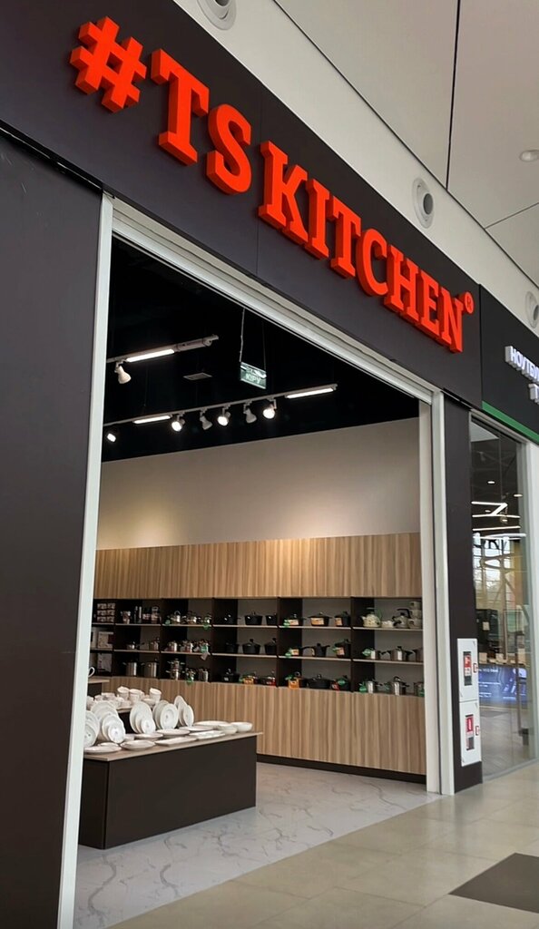 Züccaciye mağazaları TS Kitchen, Almatı, foto