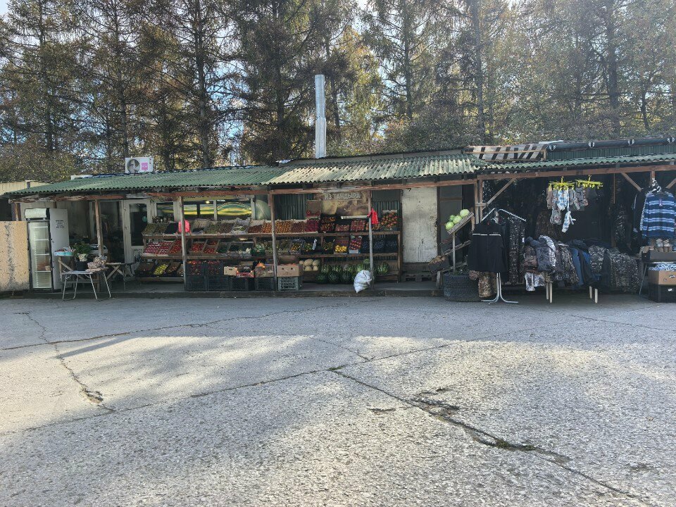 Manavlar Фрукты-овощи, Novosibirskaya oblastı, foto