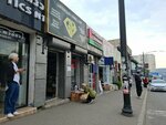 Exchange (Javakhetis Street No:35B), döviz büroları  Tiflis'ten