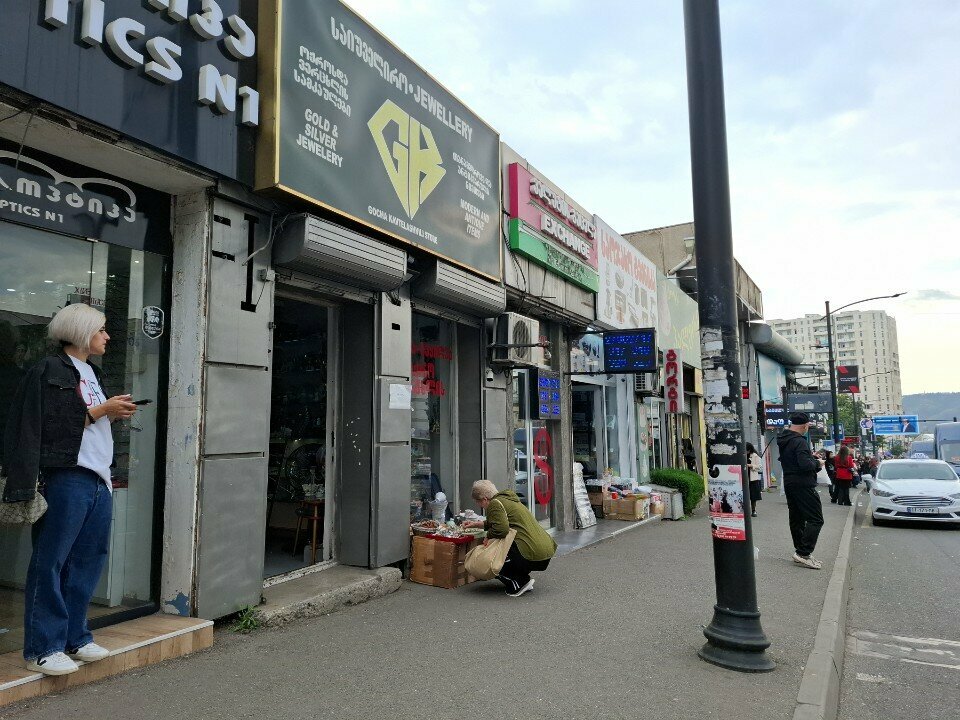 Döviz büroları Exchange, Tiflis, foto