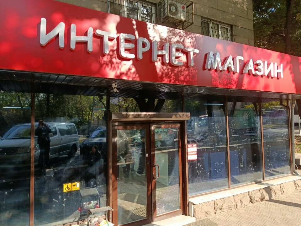 Cep telefonu aksesuarları Yumi Stek, Almatı, foto