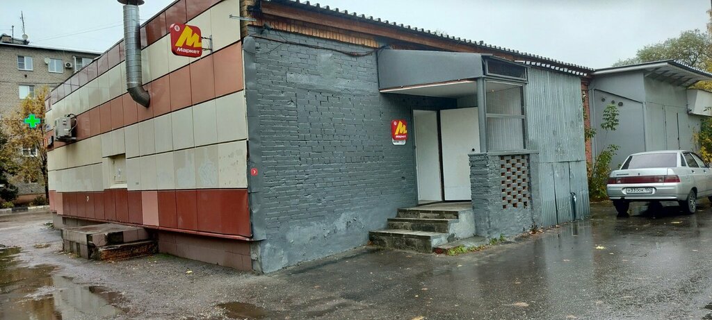 Ev eşyası mağazaları Товары для дома, Orehovo‑Zuyevo, foto