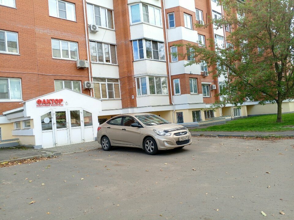 Muhasebeciler Мик, Kolomna, foto