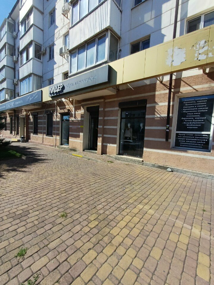 Güzellik salonu Eugene, Novorossiysk, foto