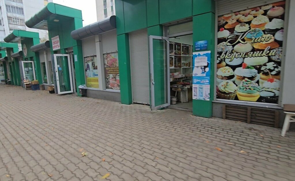 Pasta, şekerleme ve tatlı К чаю вкусняшки, Ufa, foto