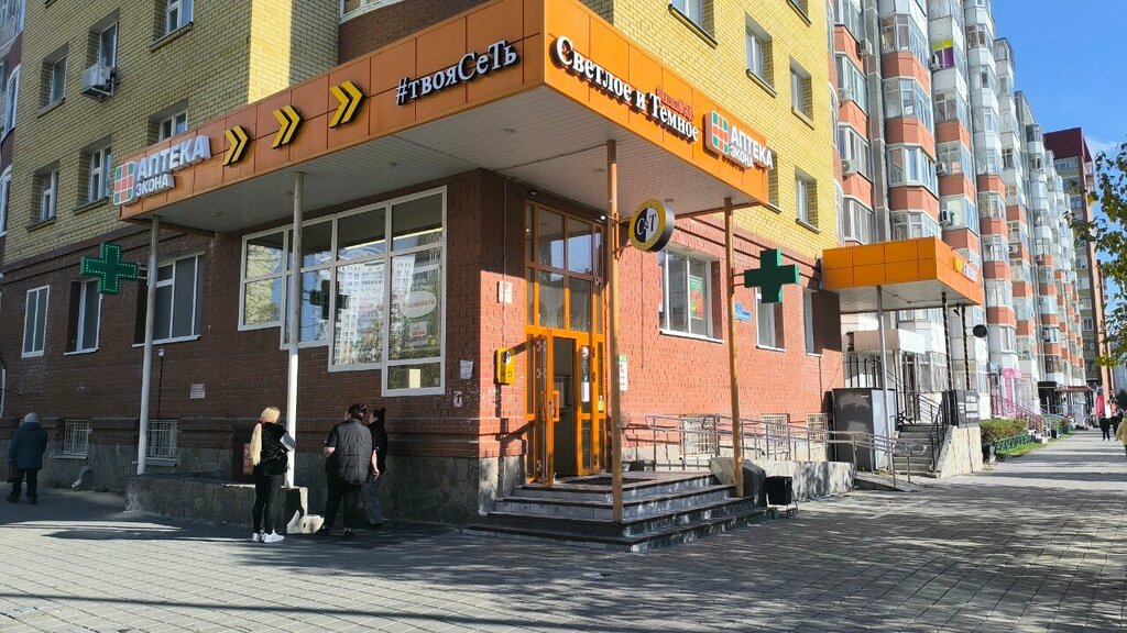 Bira dükkanı Svetloe i Temnoe, Tiumen, foto