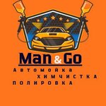 Man&Go Avto (улица Руднева No:35Д), oto yıkama  Sevastopol'dan