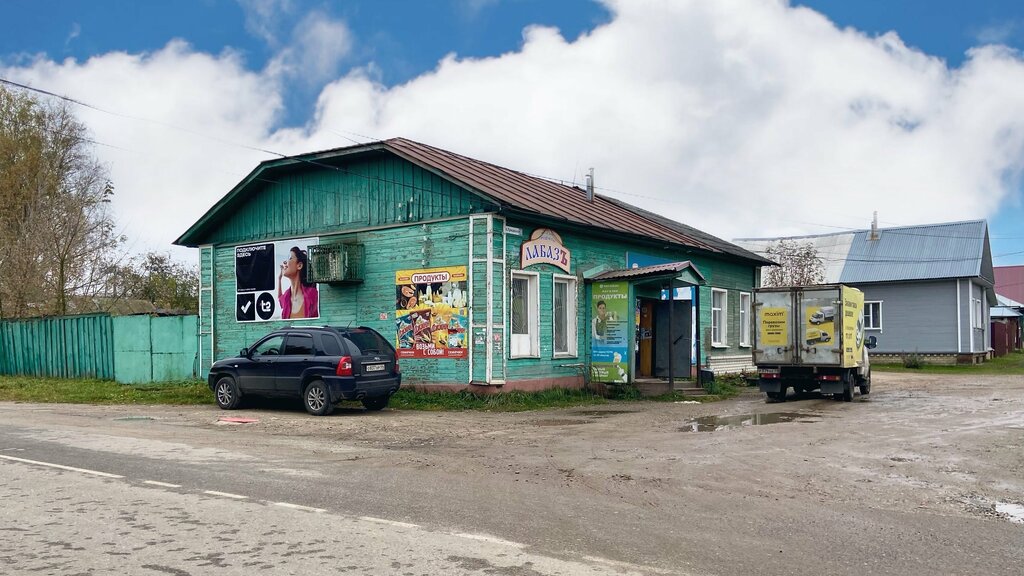 Market Лабазъ, Nerehta, foto