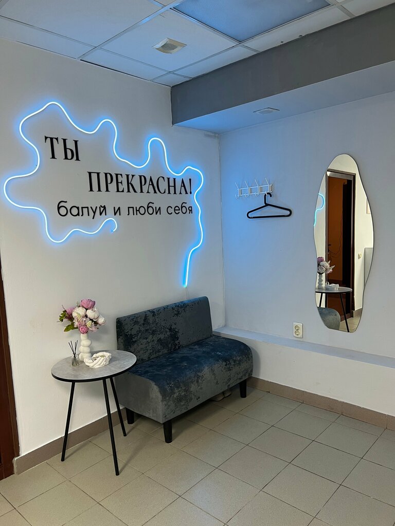 Manikür-pedikür Manifik, Izhevsk, foto