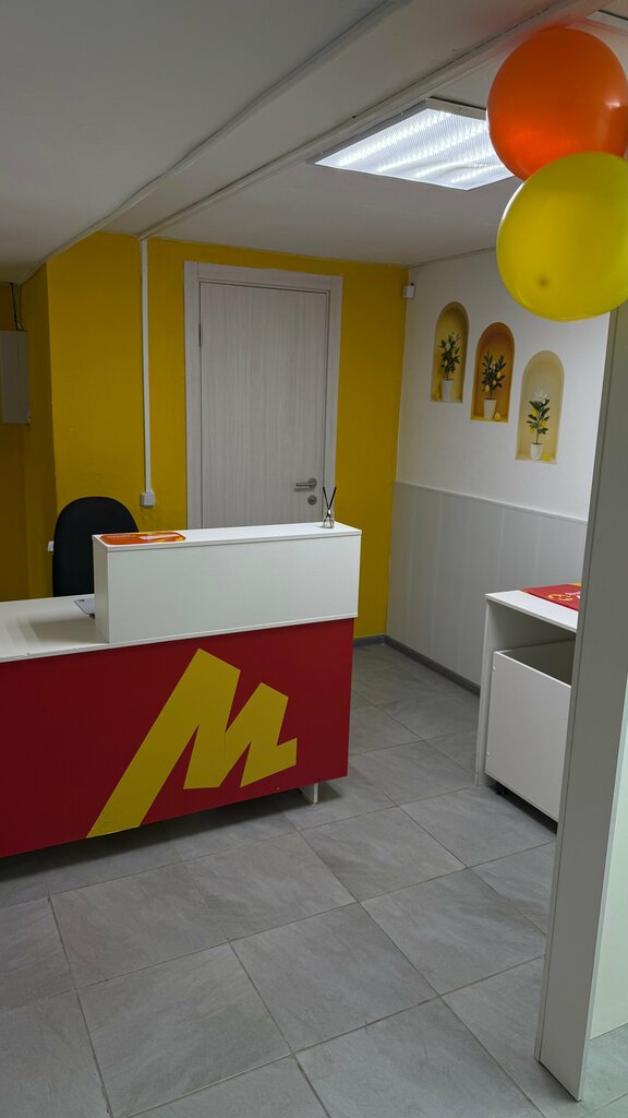 Teslimat noktası Яндекс Маркет, Koroliov, foto