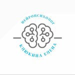 Нейропсихолог Клюкина Е. А. (Dmitrovskoye Highway No:169к8), çocuk gelişim merkezleri  Moskova'dan